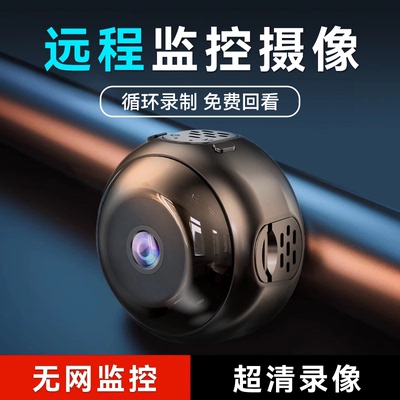 4G无线摄像头家用手机远程wifi免插电室内智能高清摄影头监控器