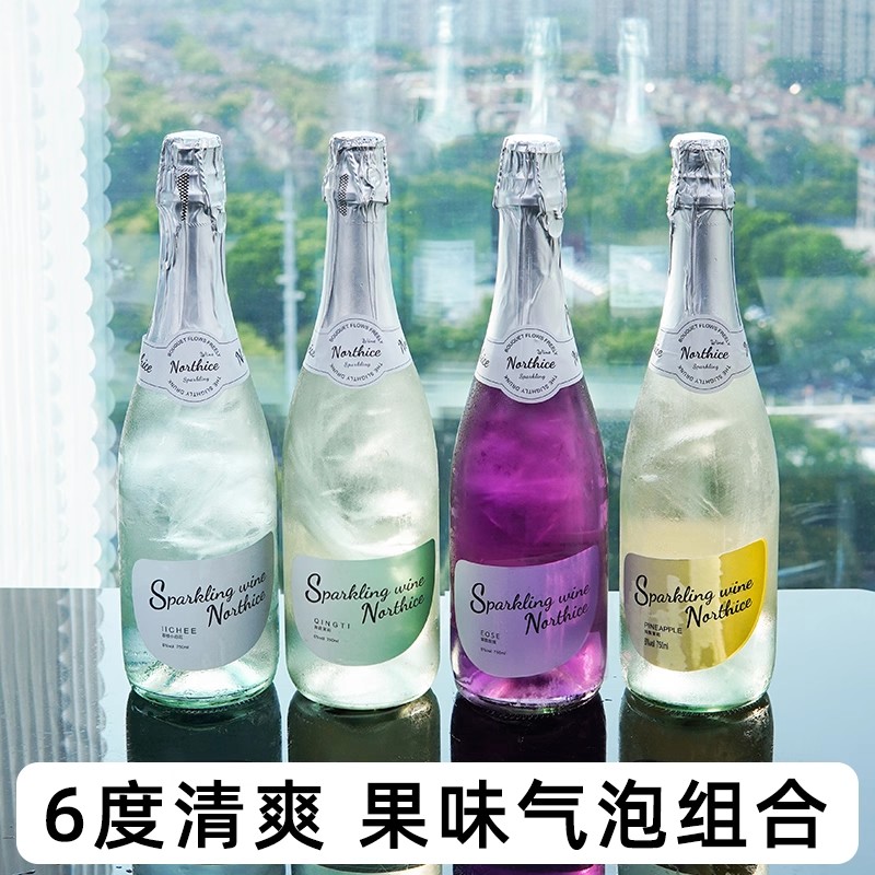 茉莉冰青提微醺气泡酒莫斯卡托高颜值甜酒低度凤梨起泡酒适合女士