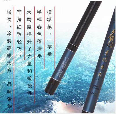 正品名伦青焰圣火2H台钓竿超