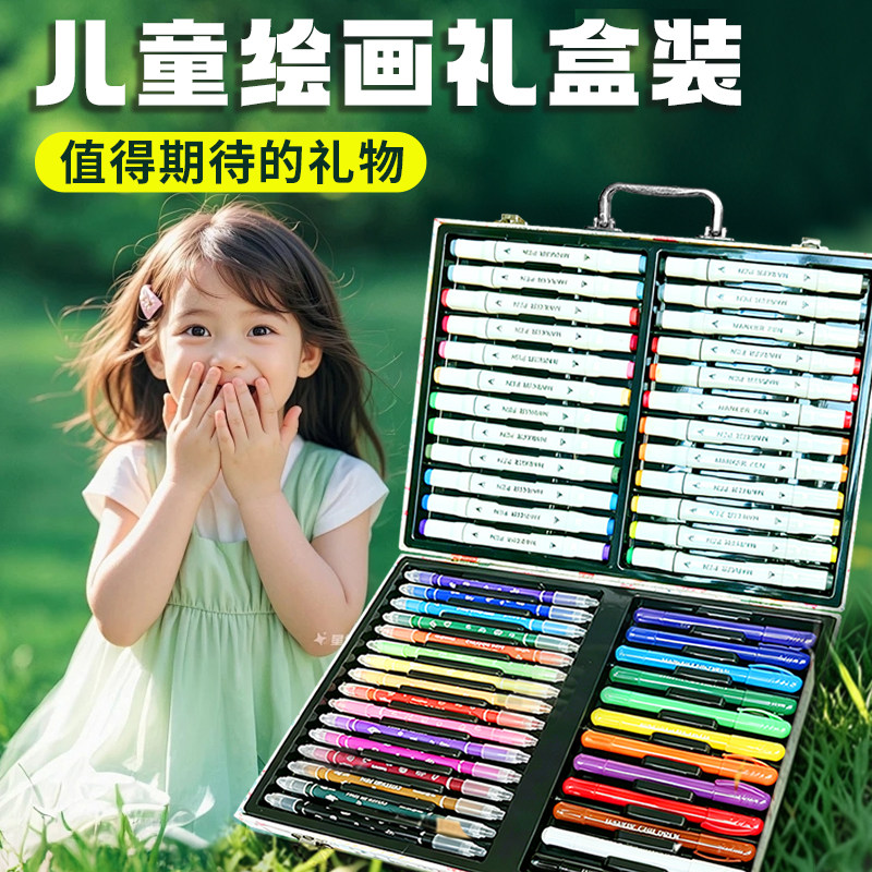 小学生水彩笔画笔文具儿童生日学习套装绘画玩具小黄鸭美术礼盒