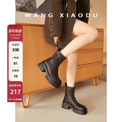 短靴B43S179短靴B43S179