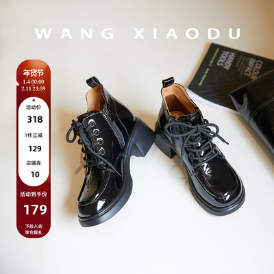 王小毒粗跟圆头厚底短靴