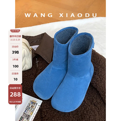 王小毒圆头平底雪地靴