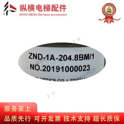 长春禹衡ZND-1A-204.8BM/1编码器 全新 江南嘉捷电梯编码器