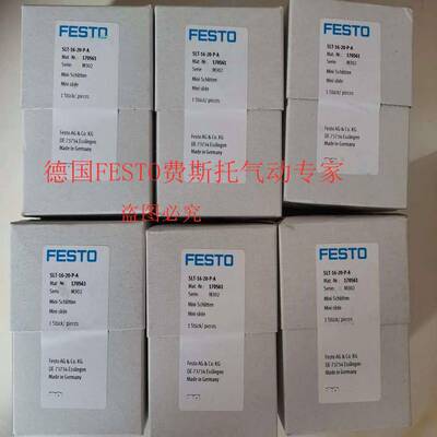 FESO 费斯托 堵装头 B-FESTO3/4357T2 全新原正 品 现货