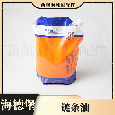 ELKALUB8P爱卡鲁普链条