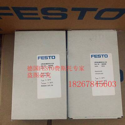 现货FEO电磁T阀 VUVS-LFESTO25-M52-5MD-G14-F8-1C1 575511 5750S