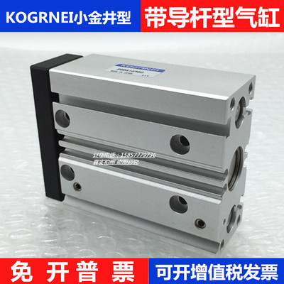 小金井气缸SGDAQ32X1054