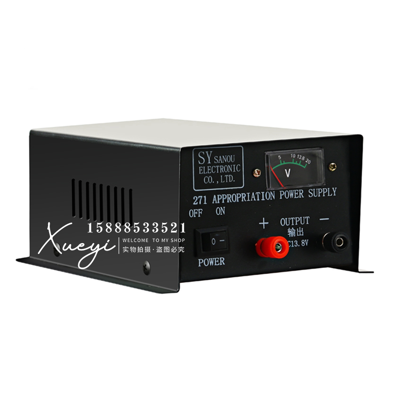 飞通船用高频对讲机稳压电源271直流开关变压器DC24V转换13.8V15A