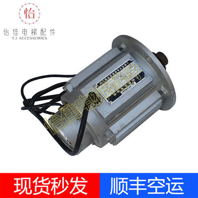上海现代电梯配件STVF75