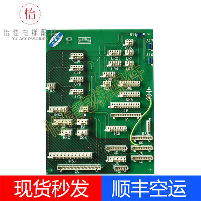奥的斯电梯轿顶板插件板/