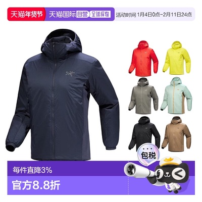 加拿大直邮始祖鸟Atom Hoody男士户外运动连帽冲锋衣外套