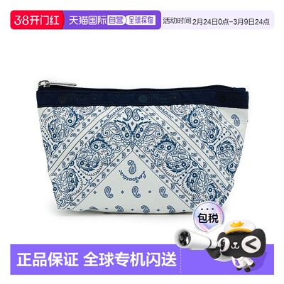 日本直邮LeSportsac SMALL SLOAN COSMETIC 化妆包
