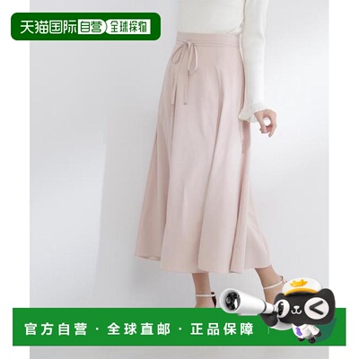 日本直邮NATURAL BEAUTY BASIC 窄版蝴蝶结伞摆半身裙