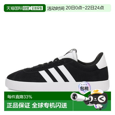 日本直邮【日本直邮】Adidas阿迪达斯男女同款跑步鞋ID6278新款