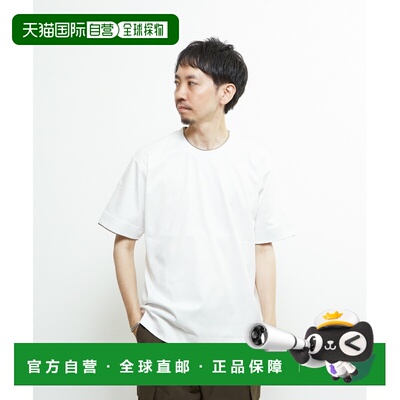 1h可退 日本直邮MEN'S MELROSE男士光泽感假两件设计T恤 A0453UTS