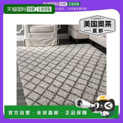 自营 nuLOOM Lenita Trellis 毛茸茸的小地毯 - 象牙色 美国奥莱