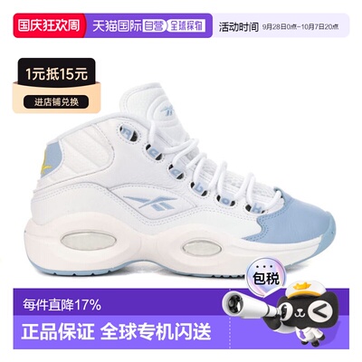 香港直邮Reebok大童款Question Mid 白/流体蓝/毒黄色篮球鞋