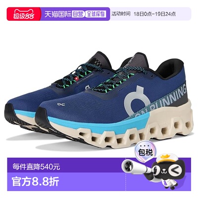 1h可退 香港直邮On 男士 Cloudmonster 2 跑鞋  舒适时尚运动鞋