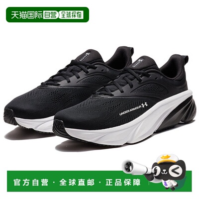 日本直邮UNDER ARMOUR 安德玛（男款）跑步鞋 慢跑鞋 Rogue 6 宽