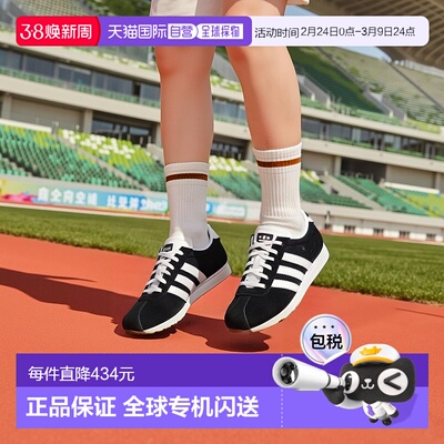 日本直邮日本直邮 adidas TOKYO W运动休闲鞋低帮