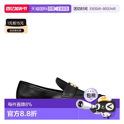 TORY BURCH/汤丽柏琦 春夏女款 Eleanor Loafer 皮革圆头平跟乐福
