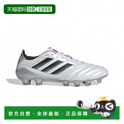 日本直邮Adidas/阿迪达斯Copa Icon 2 舒适耐磨足球鞋男女同款 JH