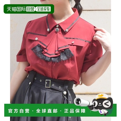 1h可退 日本直邮axes femme 女士配色条纹立领褶皱衬衫 CI81X61新