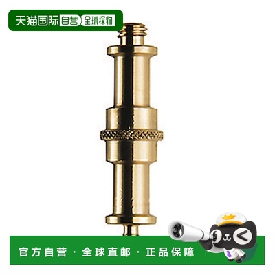 【日本直邮】Manfrotto 三脚架/独脚架螺纹连接器 接口卡spigot 0