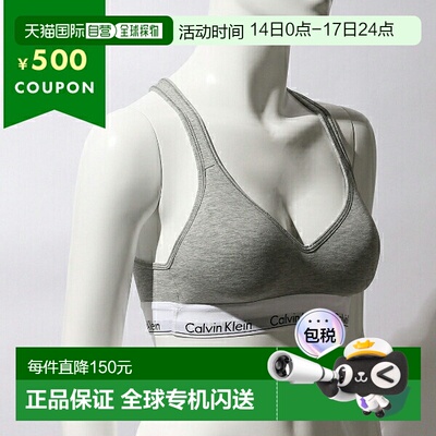 日本直邮Calvin Klein 折扣文胸女式 CALVIN KLEIN QF1654 020