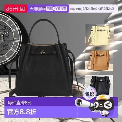 Tory Burch 专柜款 Romy女士单肩斜挎包 171002