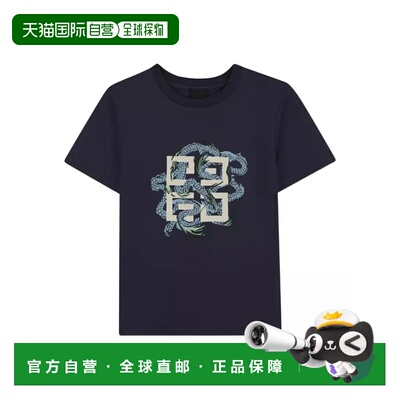 1h可退 香港直邮Givenchy 短袖T恤 H30956