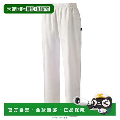 日本直邮Prince 男士防风裤男女通用MS6602