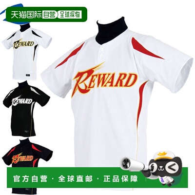 日本直邮REWARD 棒球运动衫 青少年 JUS-112 2 纽扣式训练衫 练习