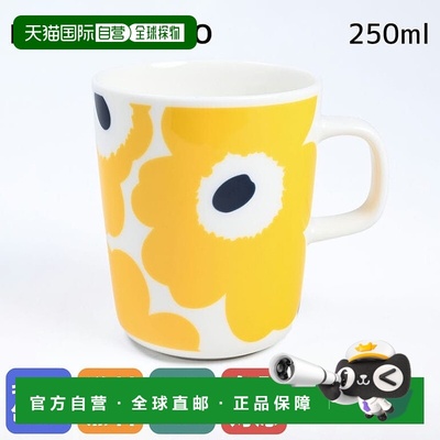 marimekko Unikko马克杯水杯种颜色陶瓷结实耐用250ml