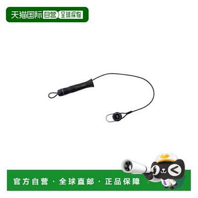 日本直邮Studio Ocean Mark 卷线器 CC800H(23) 800mm BK（黑色）