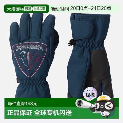 自营欧洲直邮ROSSIGNOL Rooster儿童滑雪手套