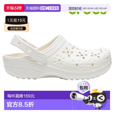 韩国直邮crocs 凉鞋 T3 210927 0WV 经典花朵镂空木屐_P410420303