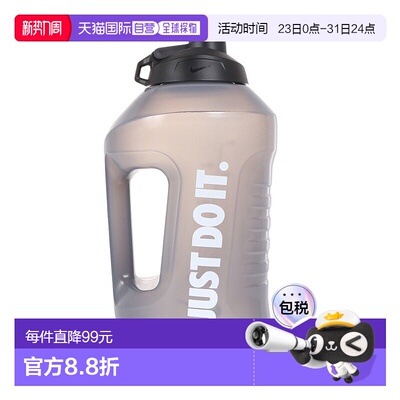 日本直邮NIKE-耐克（男子，女子）级罐128oz 3.78L HY8003-072 水
