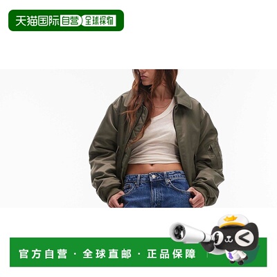 1h可退 香港直邮潮奢 Topshop 女士 hems 中腰直筒短款原版中长蓝