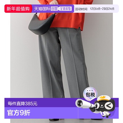 日本直邮23区 可洗涤保暖弹力阔腿裤 [234613EW014952]裤子休闲裤