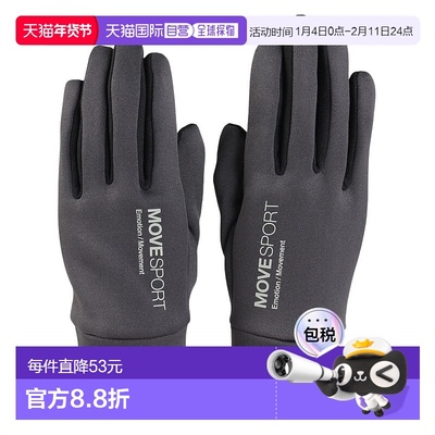 日潮跑腿DESCENTE迪桑特 男款轻型弹力野战手套 gray M