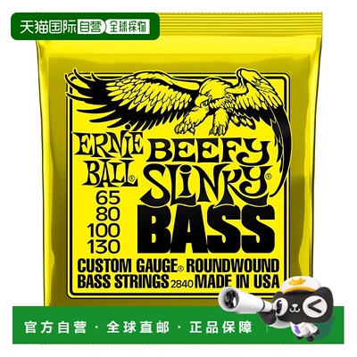 日本直邮ERNIE BALL 2840贝司弦 (65 130) BEEFY SLINKY BASS