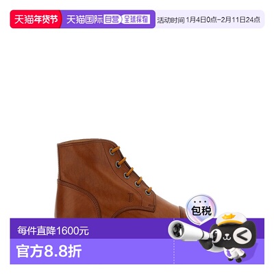 香港直邮TOD'S 托德斯 男士 皮质靴子 XXM08J0FZ90NHVS010MARRONE