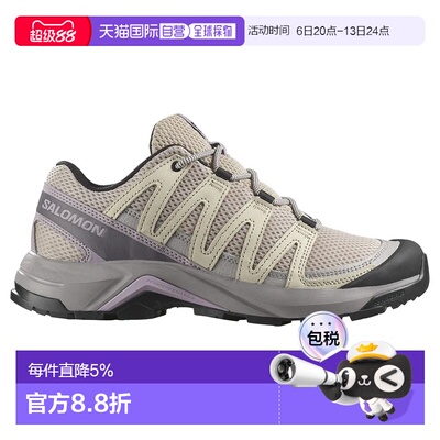 欧洲直邮SALOMON X-Adventure Recon 徒步鞋 女士