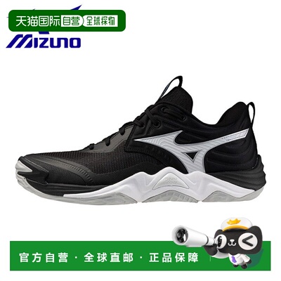 日本直邮美津浓 Wave Momentum Elite 男女士排球鞋 (V1GA251254)