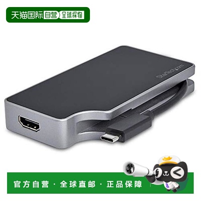 【日本直邮】StarTech.com C型USB连接多集线器HDMI CDPVDHMDPDP