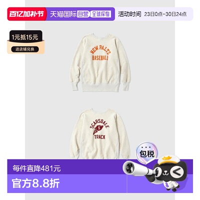 日本直邮Champion Reverse Weave 运动衫TRUE TO ARCHIVES REVERS