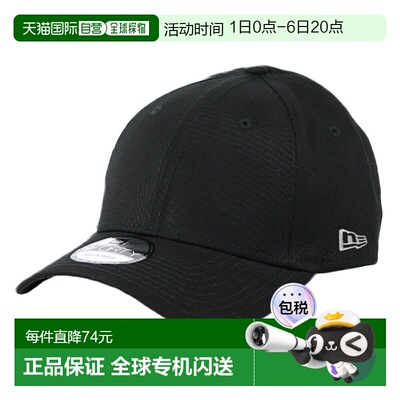 日本直邮New Era 9FORTY NE200 男女棒球帽纯色New Era纯色New Er