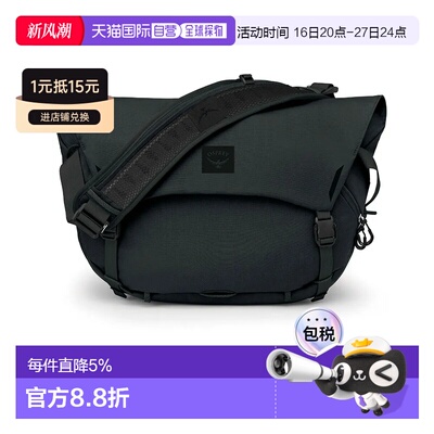 香港直邮OSPREY Metron 18L 挎包